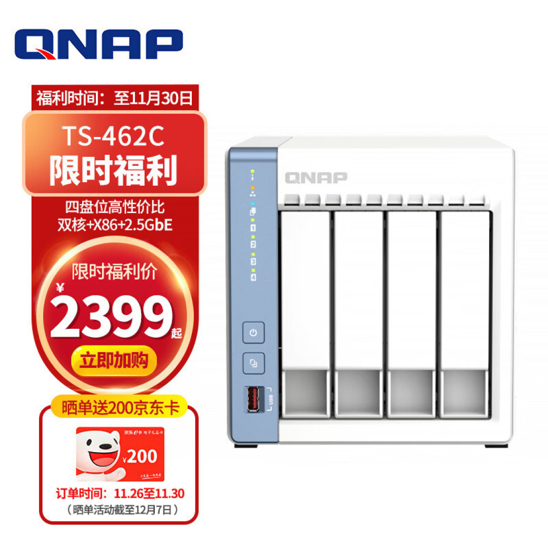 Unraid安装+Jellyfin影音服务器部署！让你一次入门Unraid NAS系统_NAS存储_什么值得买