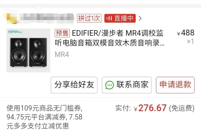 漫步者Hi-Fi音箱怎么样 穷人双宝:漫步者mr4、r1700bt，我全都要_什么值得买