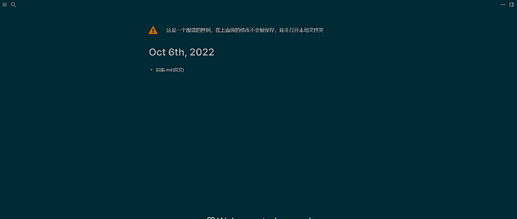 nas下搭建支持Web的双链笔记—Logseq_NAS存储_什么值得买