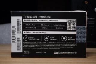 ZHITAI 致钛 TiPlus7100 固态硬盘 NVMe M.2接口 1TB（PCI-E4.0）【报价 价格 评测 怎么样】 -什么值得买