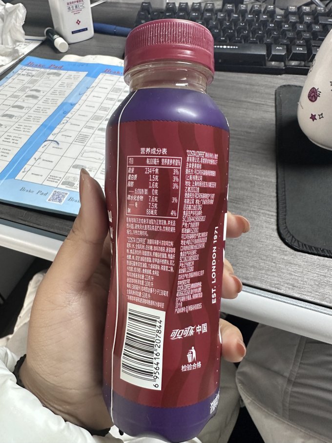 咖世家咖啡咖啡怎么样 可口可乐COSTA咖啡饮料好几个口味摩卡拿铁_什么值得买