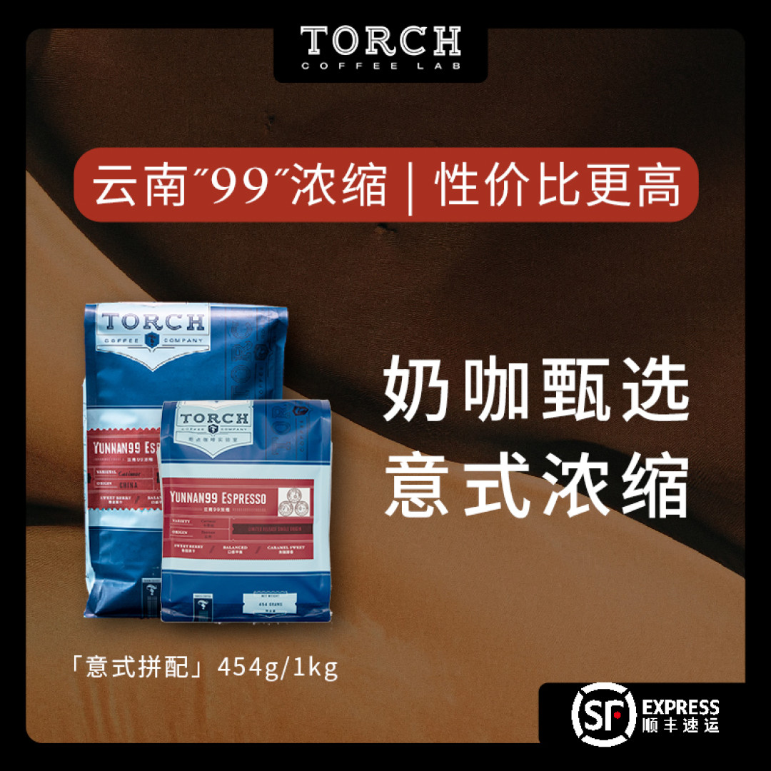 盘点那些来自“世界杯”参赛国的咖啡豆，快来收藏这份特殊的咖啡豆单_速溶咖啡_什么值得买