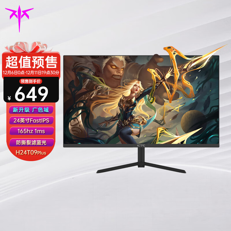 KTC 推出 H24T09 Plus 电竞屏：京东方FastIPS面板、165Hz高刷首发价649元_显示器_什么值得买