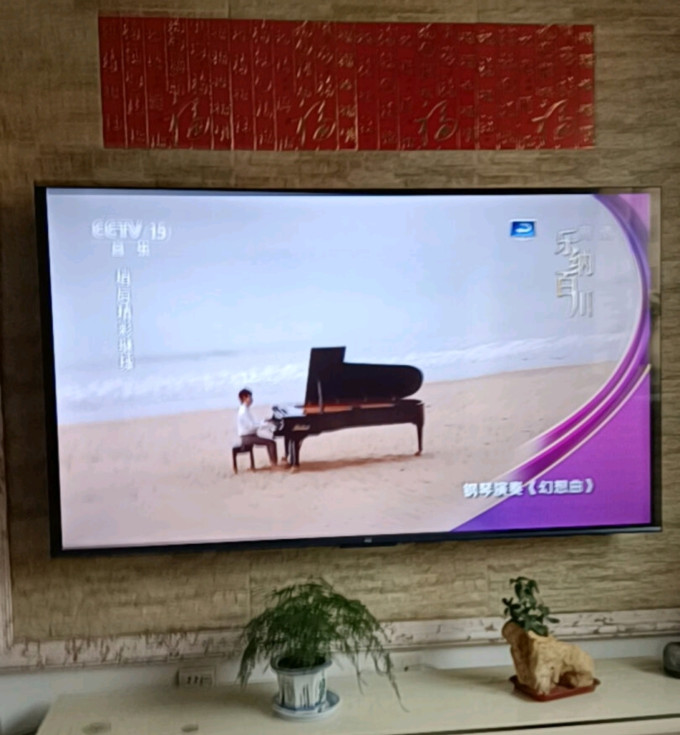 TCL65V8E Pro液晶电视怎么样 TCL65英寸高刷电视_什么值得买