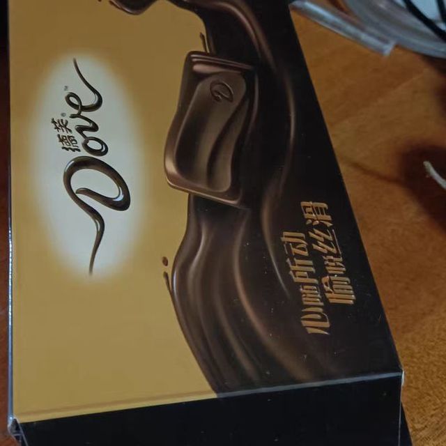 德芙糖果巧克力_Dove 德芙 巧克力碗装香浓黑巧白巧252g盒装多少钱-什么值得买