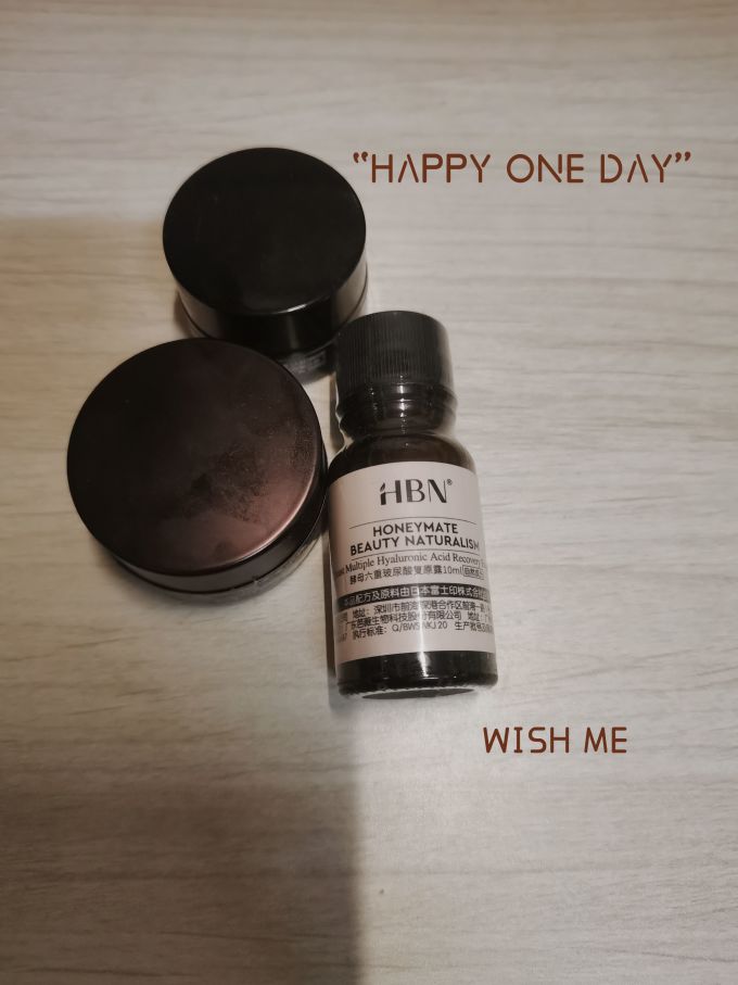 HBN护肤精华怎么样好用吗 HBN小样让你先体验正装，再花更多的钱💰_什么值得买