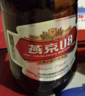 YANJING BEER 燕京啤酒 U8 优爽小度特酿啤酒 500ml*12瓶 整箱装【报价 价格 评测 怎么样】 -什么值得买