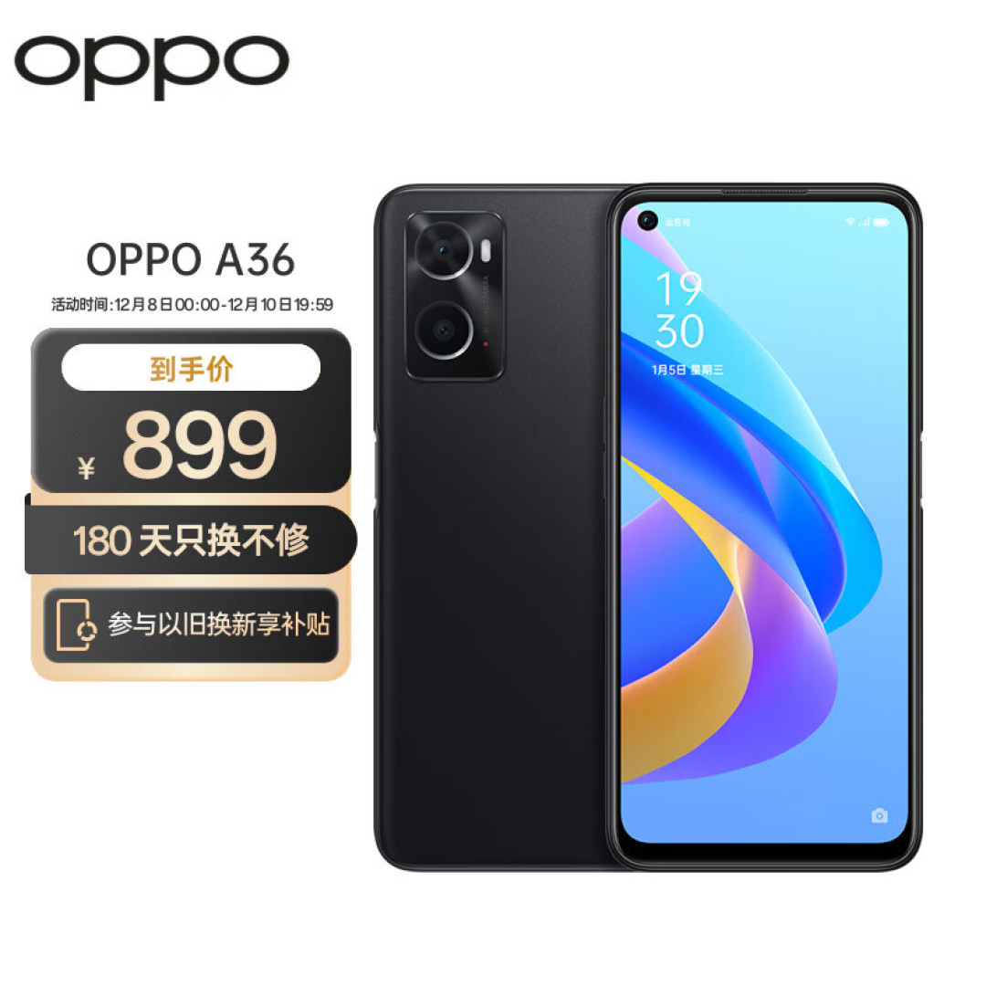 899元！入手OPPO A36，不足千元用手机_安卓手机_什么值得买