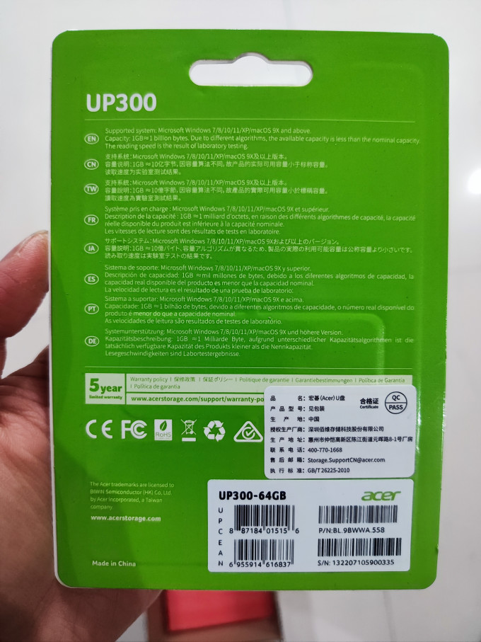 宏碁U盘怎么样 集30个赞白嫖的宏碁64G U盘性能如何？_什么值得买