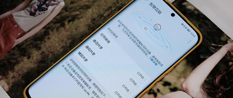 荣耀Magic4升级MagicOS 7.0，都有哪些惊喜？_安卓手机_什么值得买