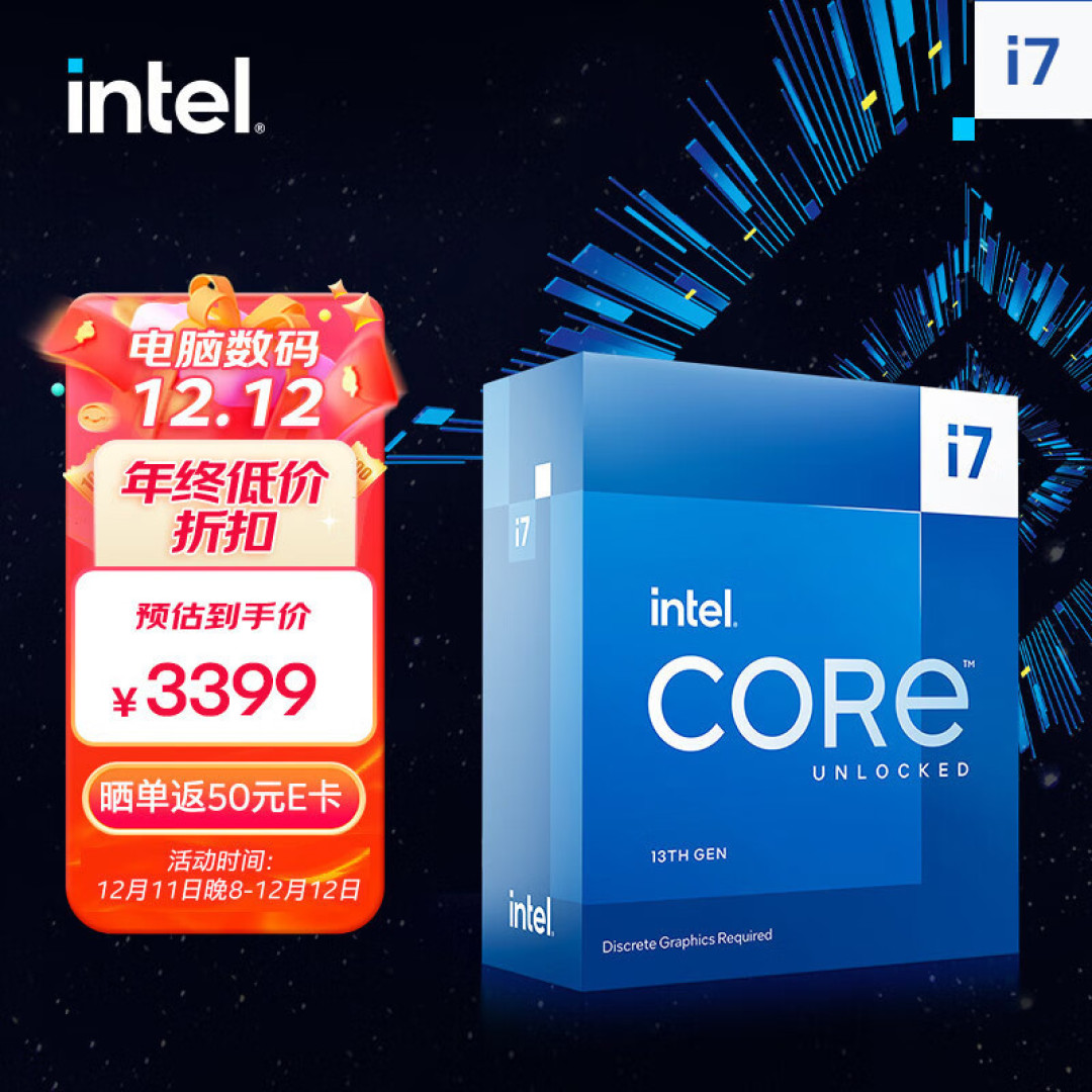 13700K+Z790 D4吹雪华硕全家桶+电竞叛客RTX 4090—真·弹药库纯白装机！_CPU_什么值得买