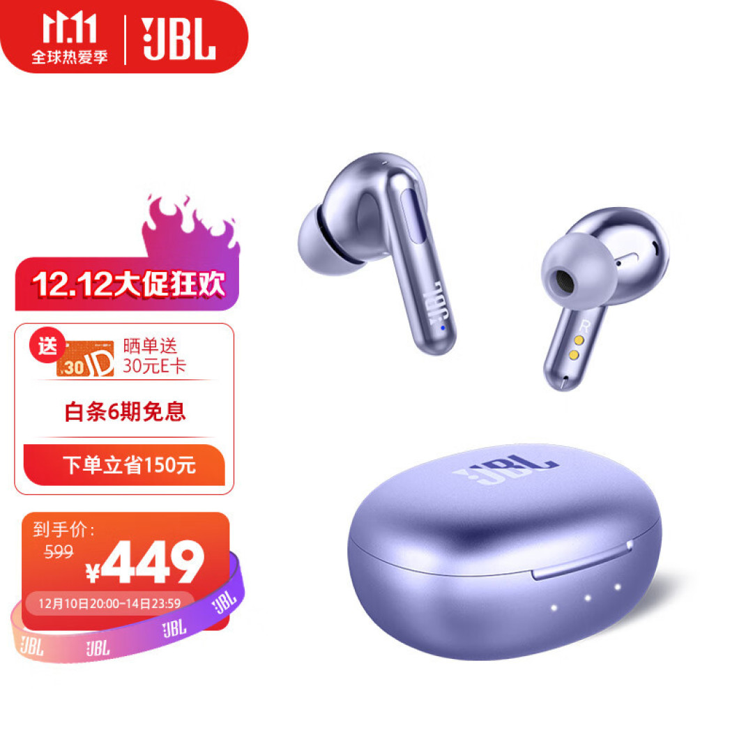 心怡神悦、心形皆静——JBL T280 NC2真无线降噪耳机_耳机_什么值得买
