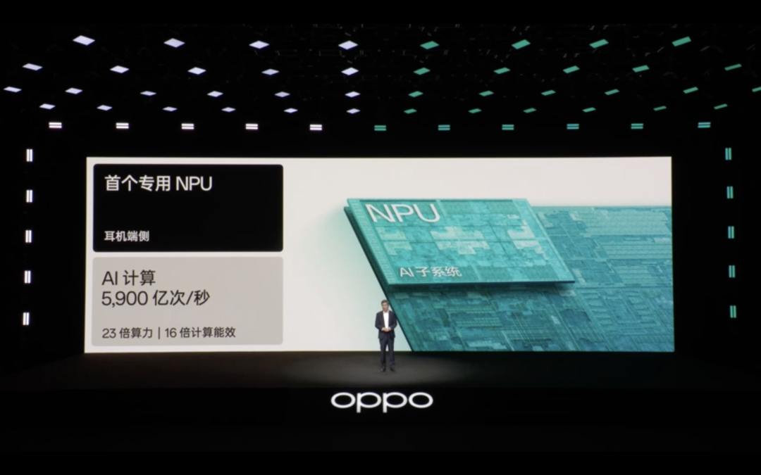 OPPO发布自研旗舰蓝牙音频芯片，马里亚纳®MariSilicon Y_耳机_什么值得买