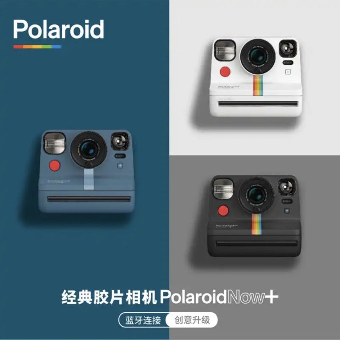 宝丽来拍立得怎么样 有点小贵，但是很值得！_什么值得买