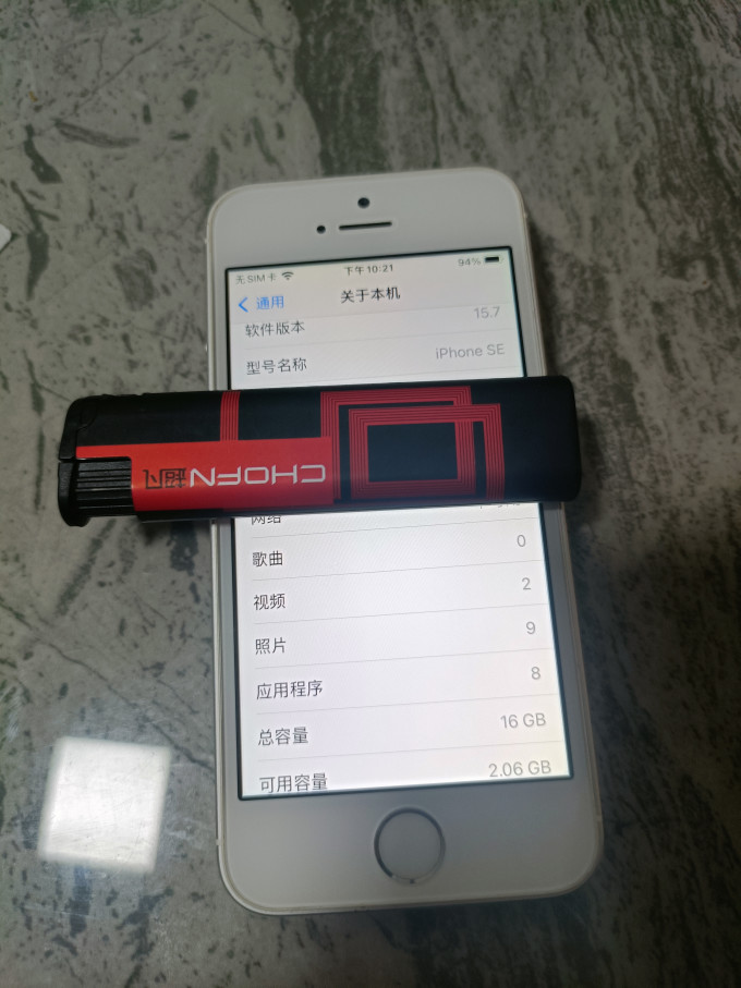 苹果iPhone怎么样 Iphone se中的祖师爷，2022年末的se1代_什么值得买