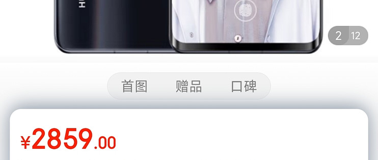 华为（HUAWEI） nova7Pro NOVA7 PRO 全网通5G手机 Nova 7pro 手机 亮黑色 8GB+128GB_安卓手机_什么值得买