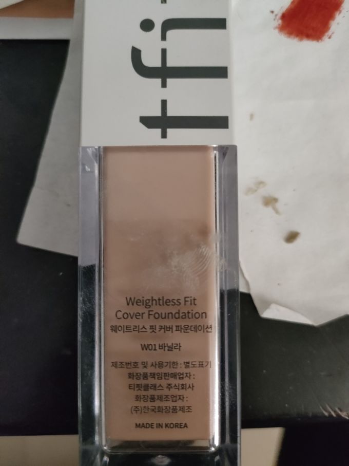 我不允许还有人不知道tift粉底液_什么值得买