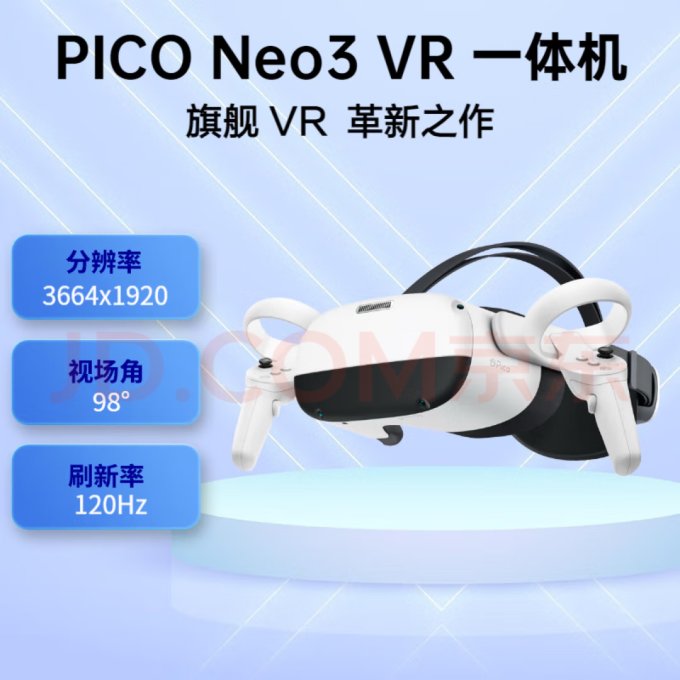 我在闲鱼买了台pico 3_什么值得买