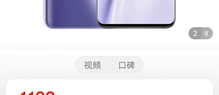 荣耀（HONOR）荣耀X20 SE 6400万高清AI三摄 22.5W超级快充长续航 全网通 8GB+128GB钛空银冲冲冲冲呀值 荣耀_安卓手机_什么值得买