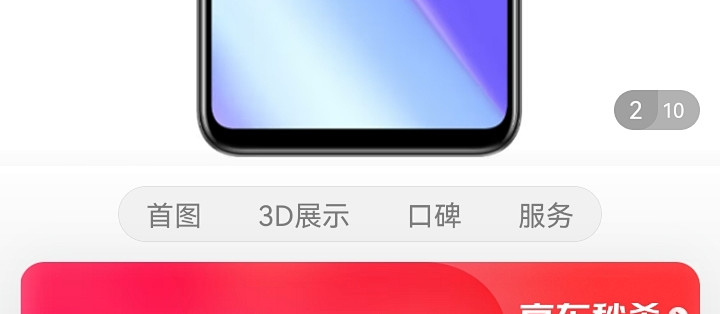 荣耀Play5 5G 66W超级快充 6400万超清四摄 6.53英寸大屏 8GB+128GB 幻夜黑 双卡双待 全网通冲冲冲冲呀_安卓手机_什么值得买