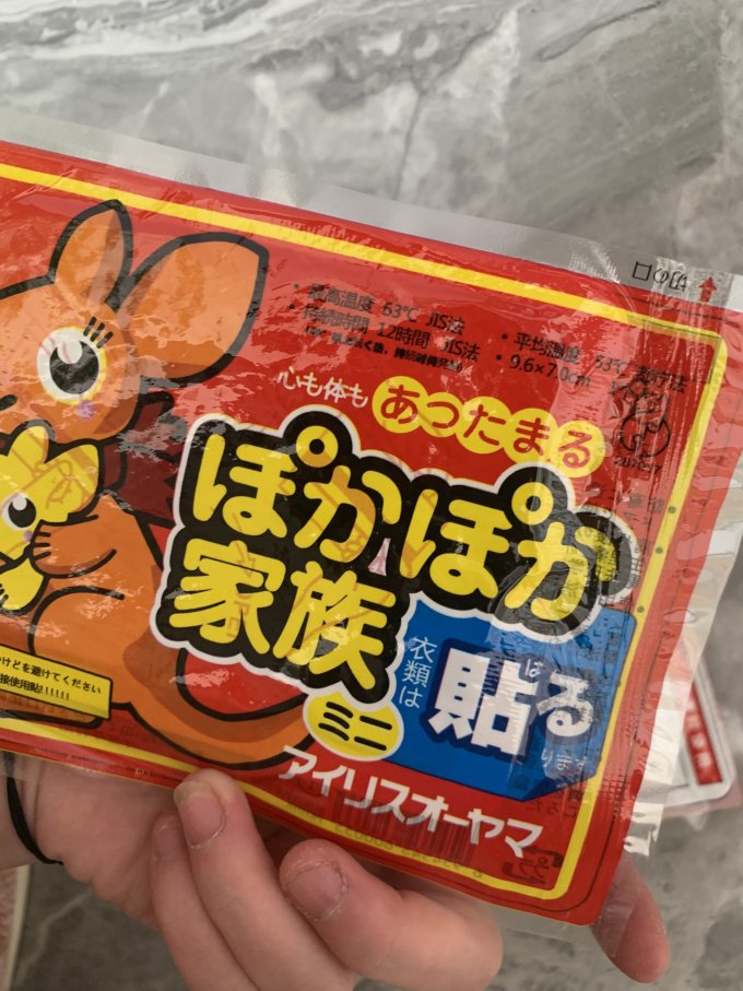 女生的福音暖宝宝_什么值得买