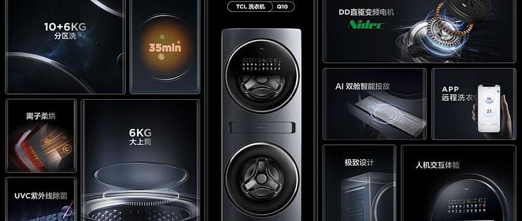 常规复式洗衣机上筒容量已经有4-5kg，TCL的「6kg上筒容量」在技术上真的很难实现吗？_洗烘一体机_什么值得买