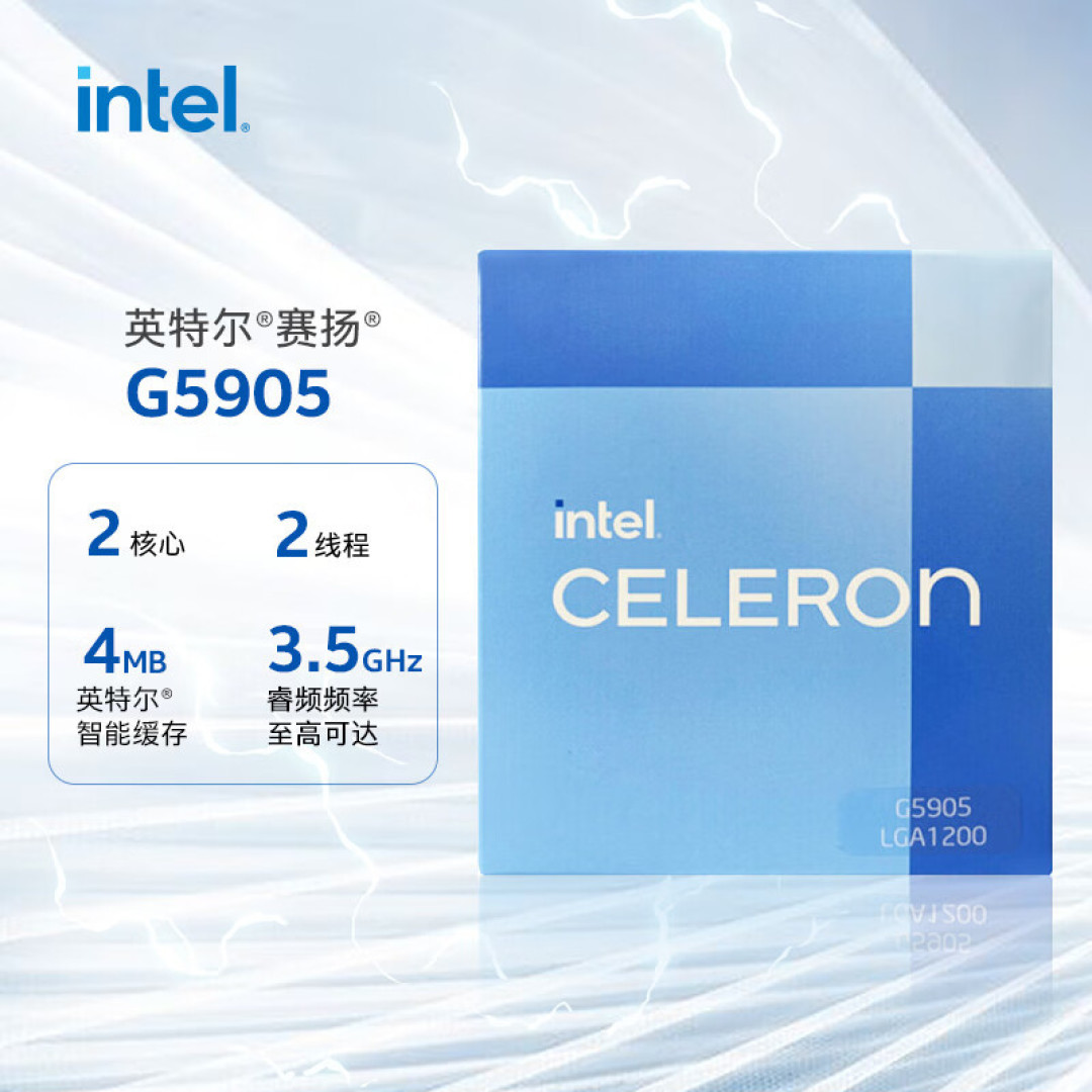 【保姆级教程】台式机CPU选购指南_CPU_什么值得买