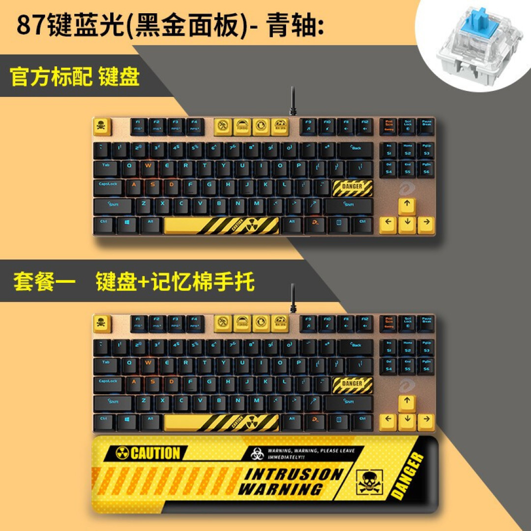 达尔优 EK815和达尔优 EK812之间，选择哪款好？_键盘_什么值得买