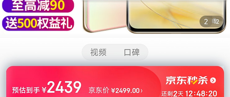 OPPO Reno9【优惠90+分24期】5G手机oppo新品全网通拍照续航reno8升级9pro+ Reno9 微醺 8GB+256GB ...