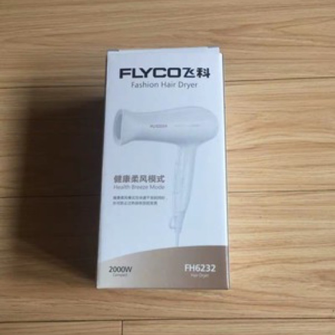 飞科FH6232电吹风怎么样 飞科博锐吹风机家用大功率电吹风不伤发_什么值得买