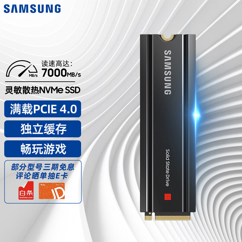 500元出头还要啥自行车！梵想S770 1TB高速固态硬盘评测_固态硬盘_什么值得买