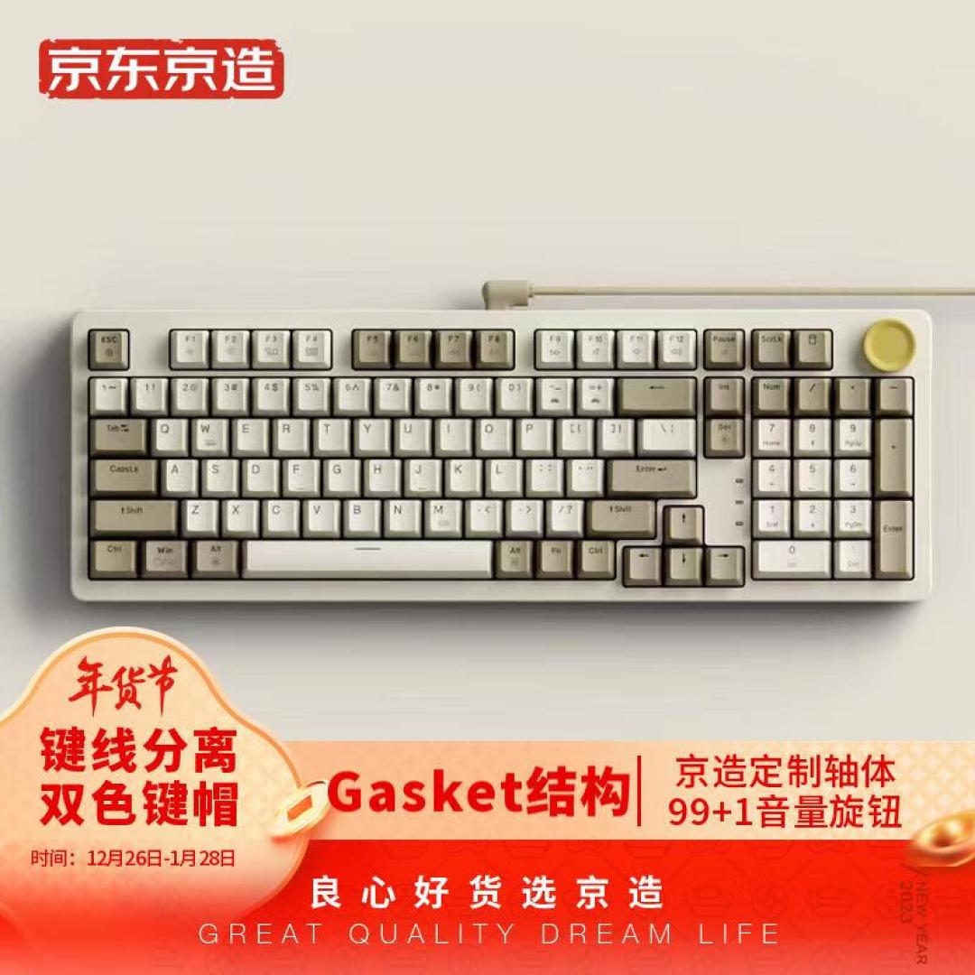 半价的贱驴RS2是否值得买，京造JZ990单模版拆解评测_键盘_什么值得买