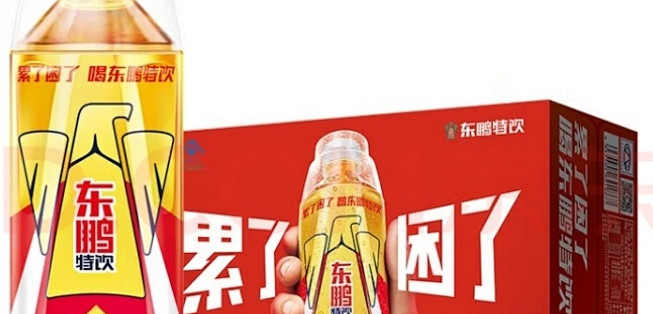 熬夜必备，国货之光，东鹏特饮_功能饮料_什么值得买