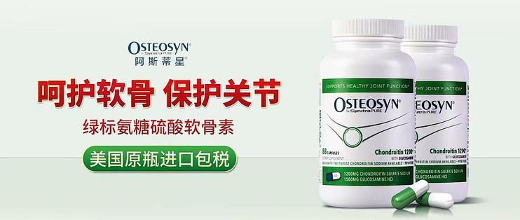 女性更容易患膝关节炎，女性如何关爱自己的膝盖！_健康营养品_什么值得买