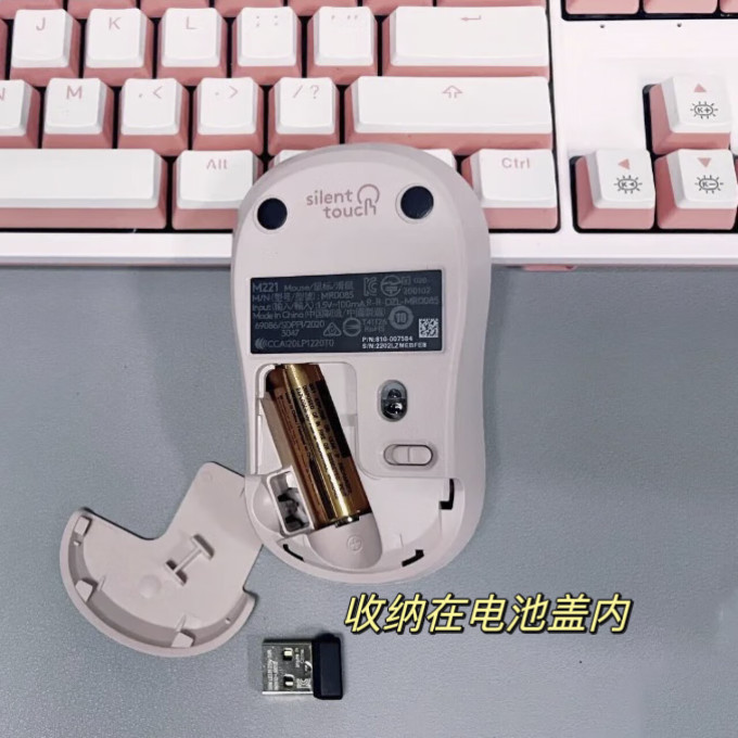 罗技M221鼠标怎么样 罗技m221静音鼠标_什么值得买