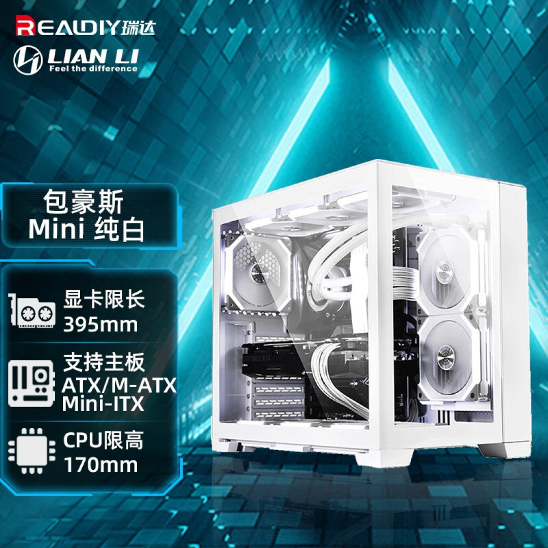 整理了一下那些堪比matx机箱的atx机箱_机箱_什么值得买