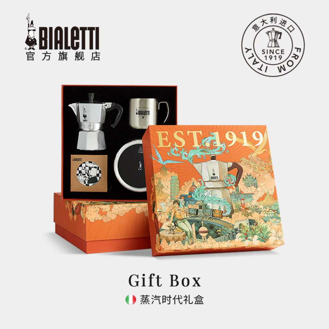 Nice兔Meet Coffee，2023新年限定咖啡礼盒推荐选购指南_速溶咖啡_什么值得买