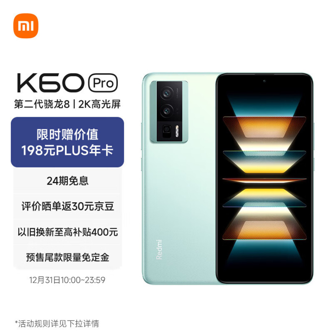 红米K60Pro真机上手体验，边框是遗憾_安卓手机_什么值得买