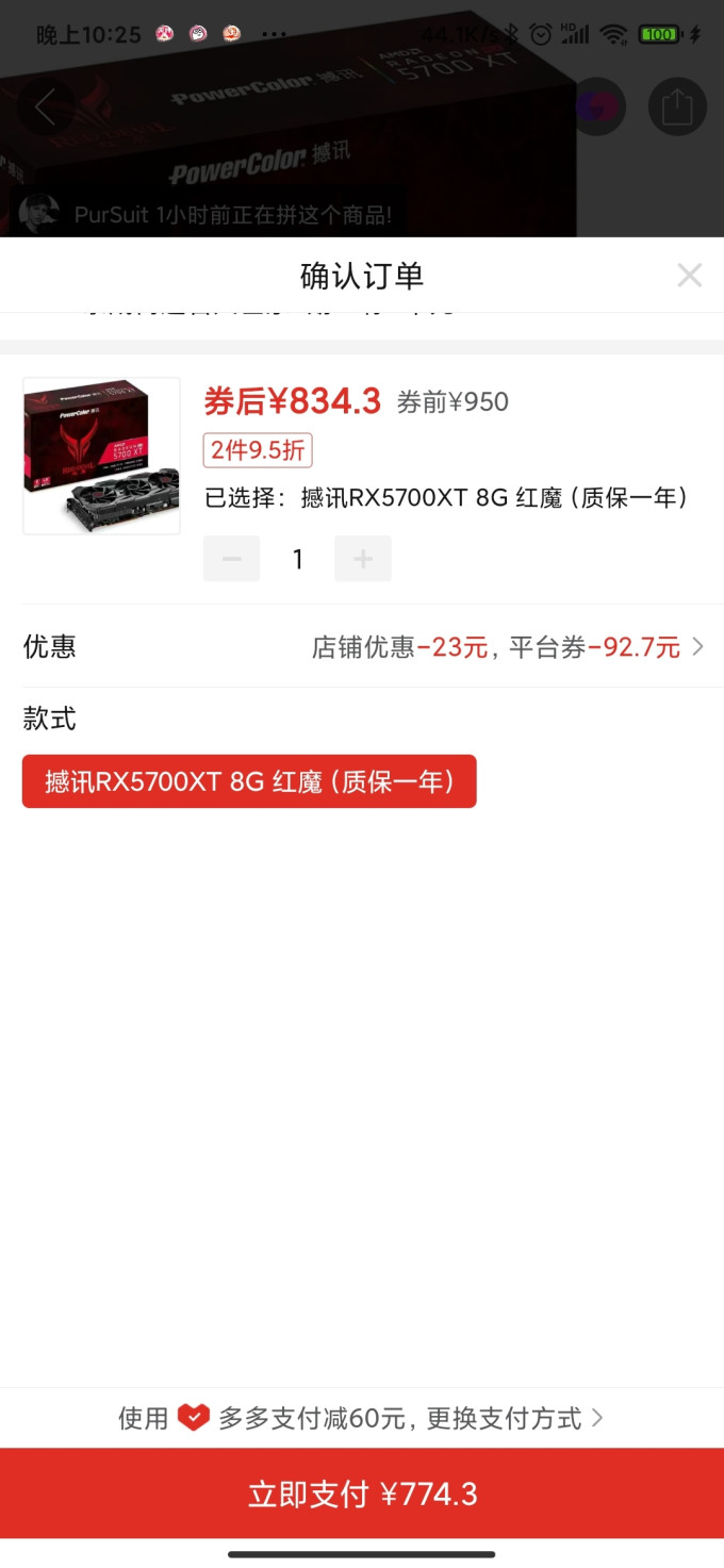 迪兰显卡怎么样 矿卡 5090ti(5700xt)伪装下山练习两月半 _什么值得买