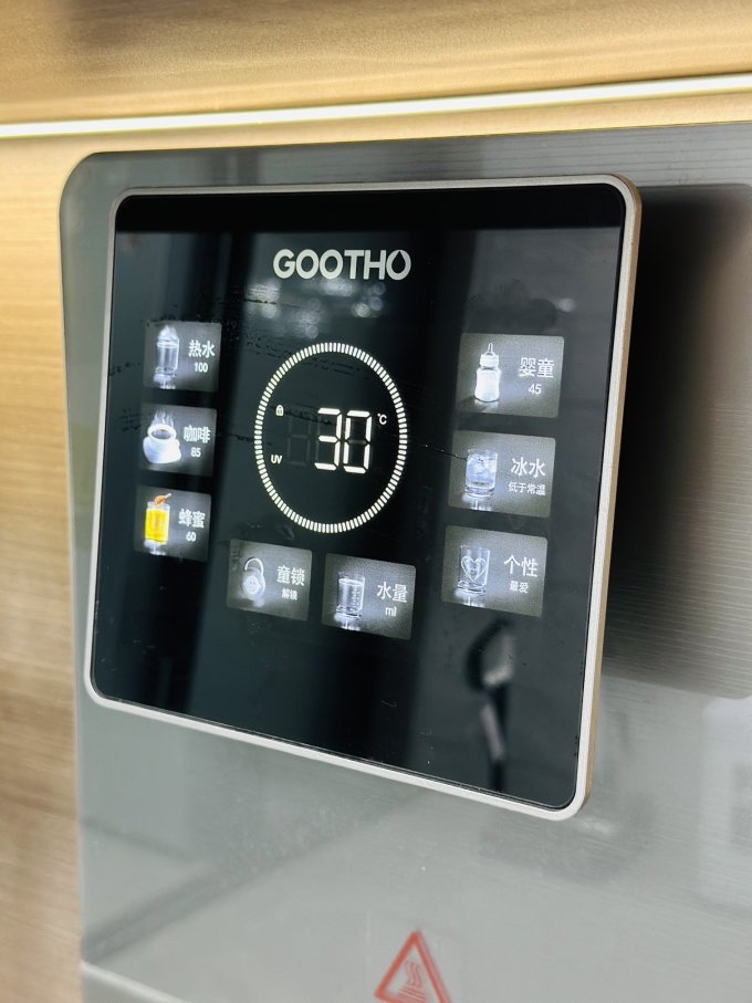 COLMOCWG-RA08其他生活电器怎么样 高颜值实用管线机_什么值得买