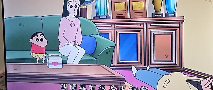 TCL雷鸟 鹏6SE 43英寸4K高清智能云游戏电视机_电视_什么值得买