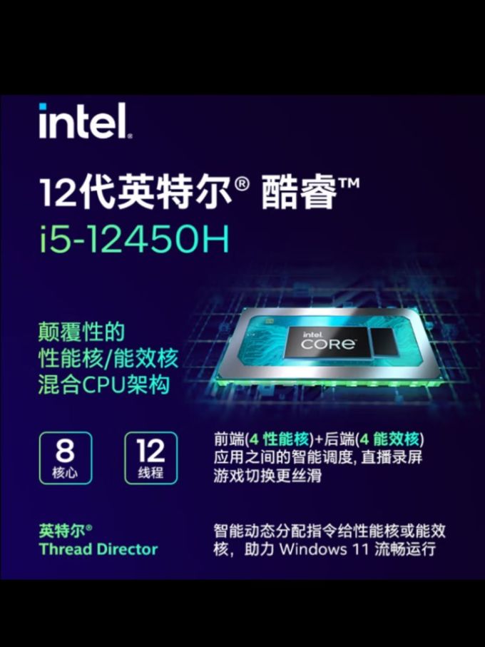 神舟战神Z7-DA5NS游戏本怎么样 神舟（HASEE）战神Z7-DA5NS 12代英特尔酷睿_什么值得买