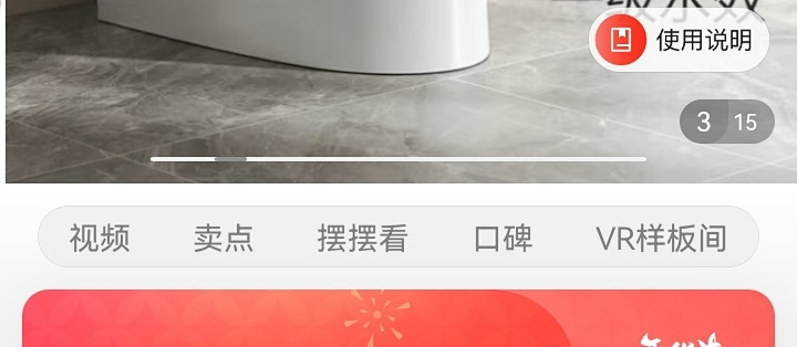 九牧（JOMOO）11173-2-1/31Z-3家用大冲力防臭喷射虹吸式排污马桶坐便器305坑距_马桶_什么值得买