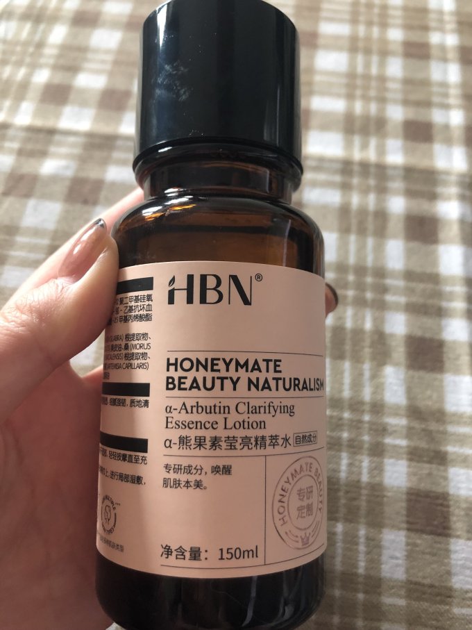 HBN护肤套装怎么样好用吗 仙女们人手一瓶的hbn_什么值得买