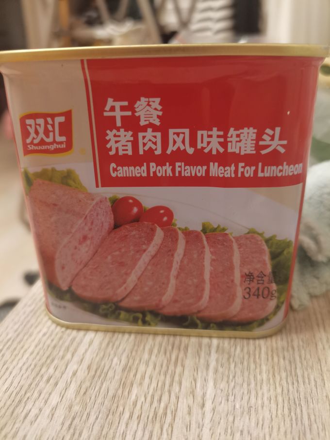 双汇肉类罐头怎么样 双汇午餐猪肉风味罐头_什么值得买