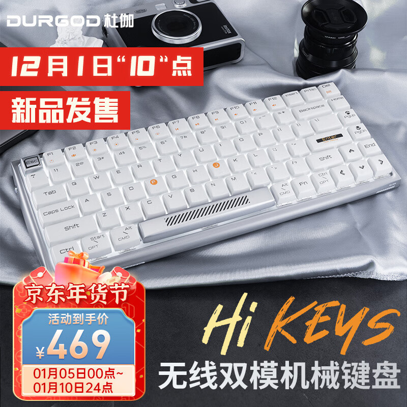 设计亮点颇多，量产键盘的个性化新高度，杜伽Hi Keys上手点评_键盘_什么值得买