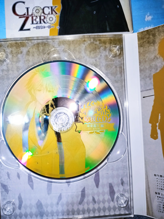 终焉的一秒clock zero海棠鹰斗应援CD_什么值得买