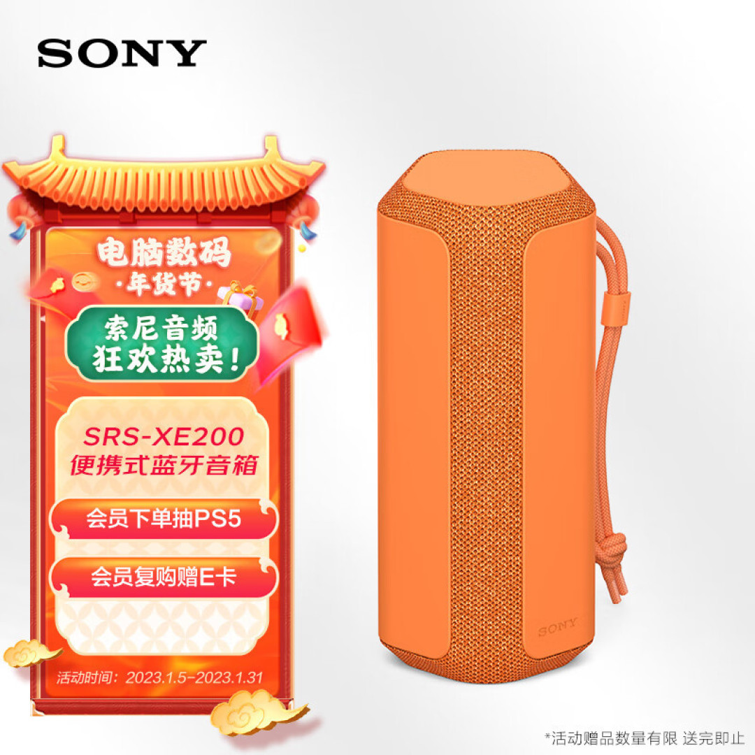 【2022 数码好物之 Xl】蓝牙音箱的选购指南和推荐_蓝牙音箱_什么值得买