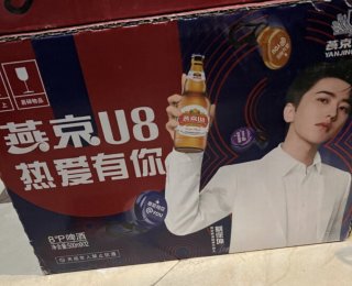 YANJING BEER 燕京啤酒 U8 优爽小度特酿啤酒 500ml*12瓶 整箱装【报价 价格 评测 怎么样】 -什么值得买