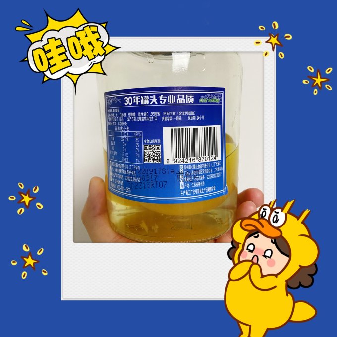 📝成功get真心黄桃罐头，美滋滋！！！_什么值得买